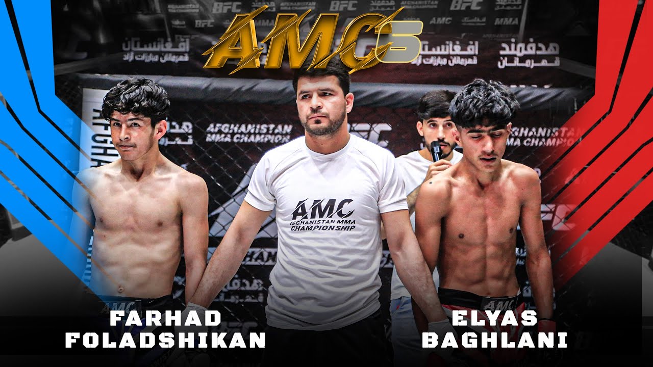 AMC 6 Mohammad Elyas Baghlani VS Farhad Folad Shikan - YouTube