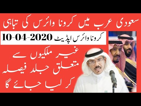 Latest Updates from Riyadh To Arar City - YouTube