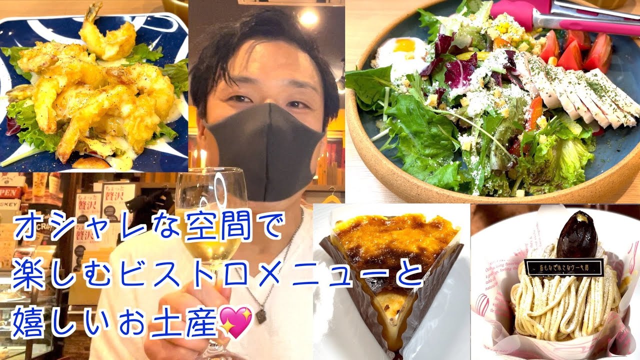 ToRoRi(トロリ：鹿児島県薩摩川内市) オシャレな料理と空間！ボリュームあり美味しいがリーズナブルに楽しめる店！ - YouTube