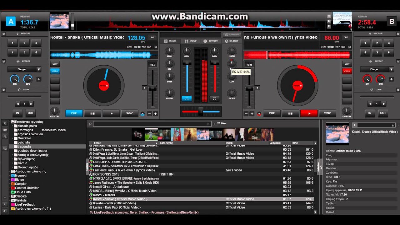 Virtual Dj by Dennis - YouTube