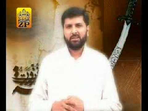 La fata Illa Ali La Saif