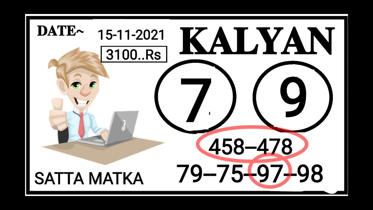 KALYAN-- 16-11-2021 - KALYAN MATKA TODAY VIP CHART - YouTube