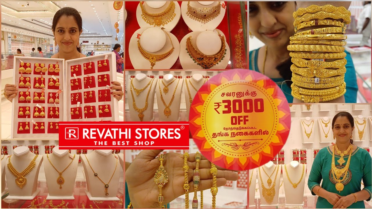 Gold Rs.3000 Off per Sovereign | 1g Onwards light weight Rings Bangles ...