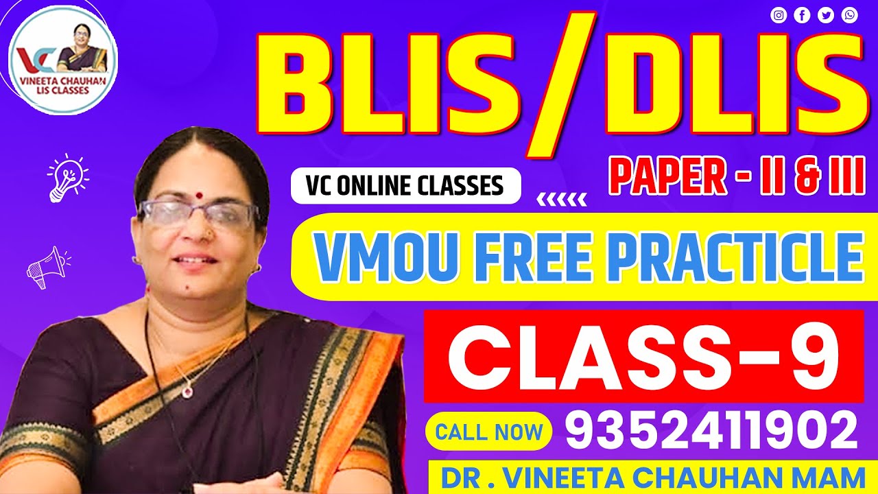 BLIS/DLIS PAPER - II & III VMOU FREE PRACTICLE CLASS_9 || Watch Now ...