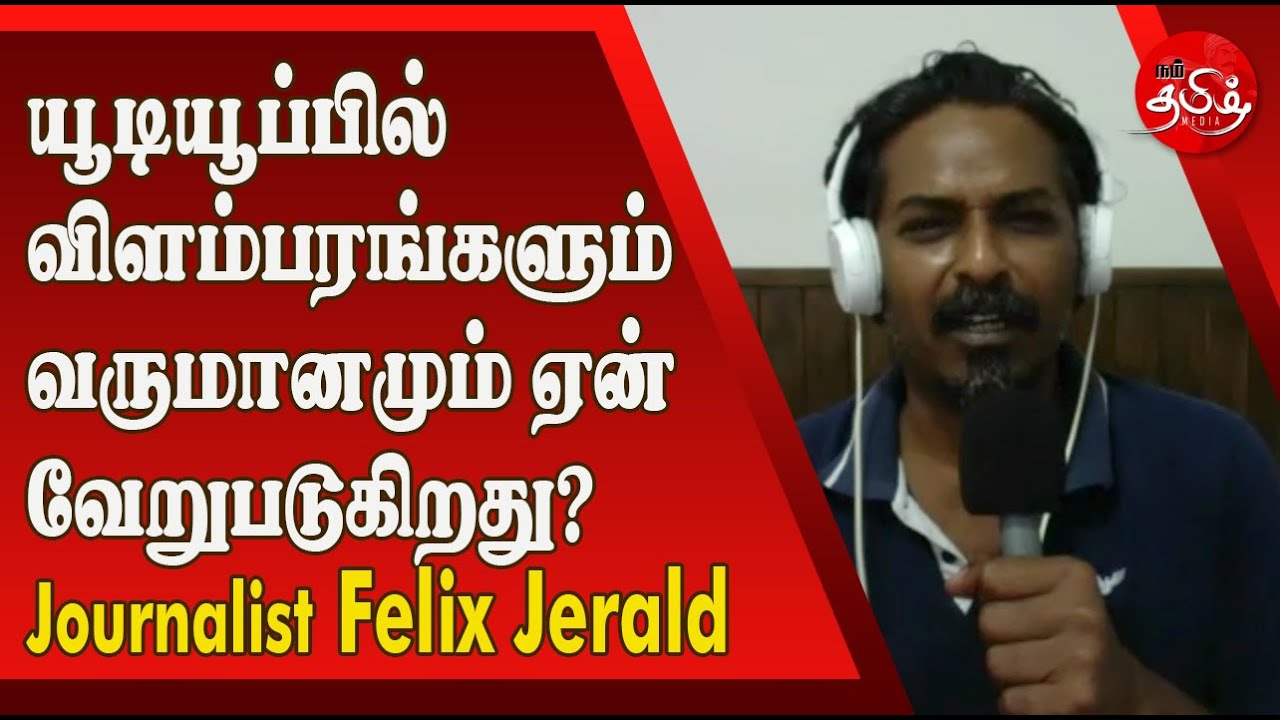 யூடியூப்பில் வெறும் இமேஜஸ் வைத்து வரும் வீடியோவுக்கு விளம்பரம் வராதா ...