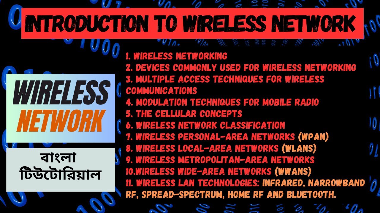 Introduction to Wireless Network in Bangla in one video[বাংলা ...