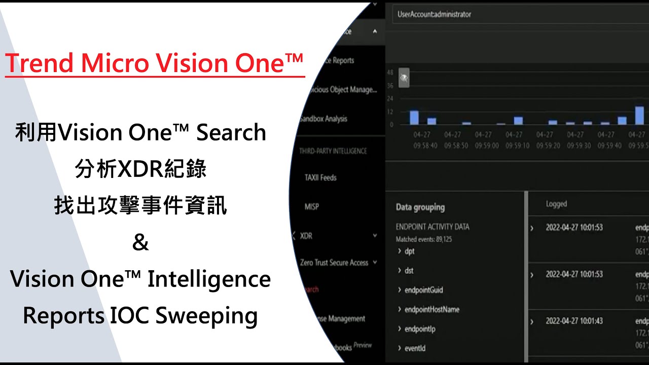 利用Vision One Search分析XDR的紀錄，找出和攻擊事件相關的資訊 - YouTube
