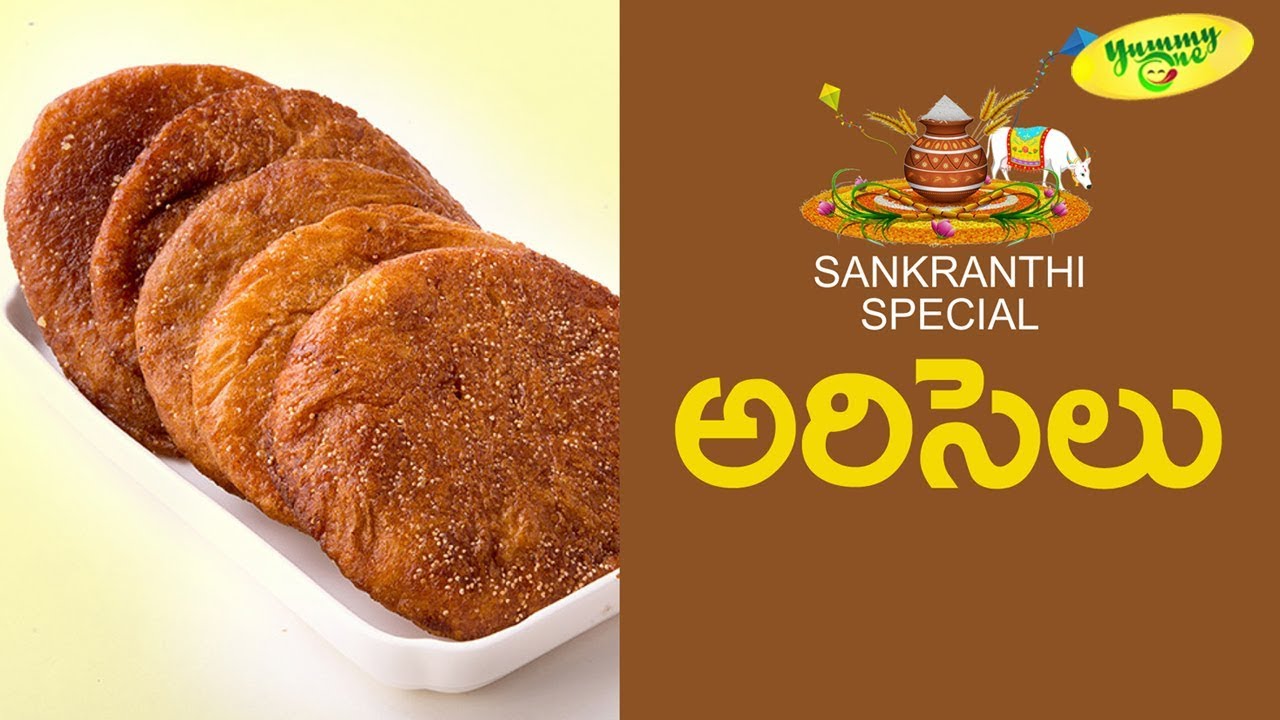 How To Make Sankranthi Traditional Sweet Ariselu in An Easy Way ...