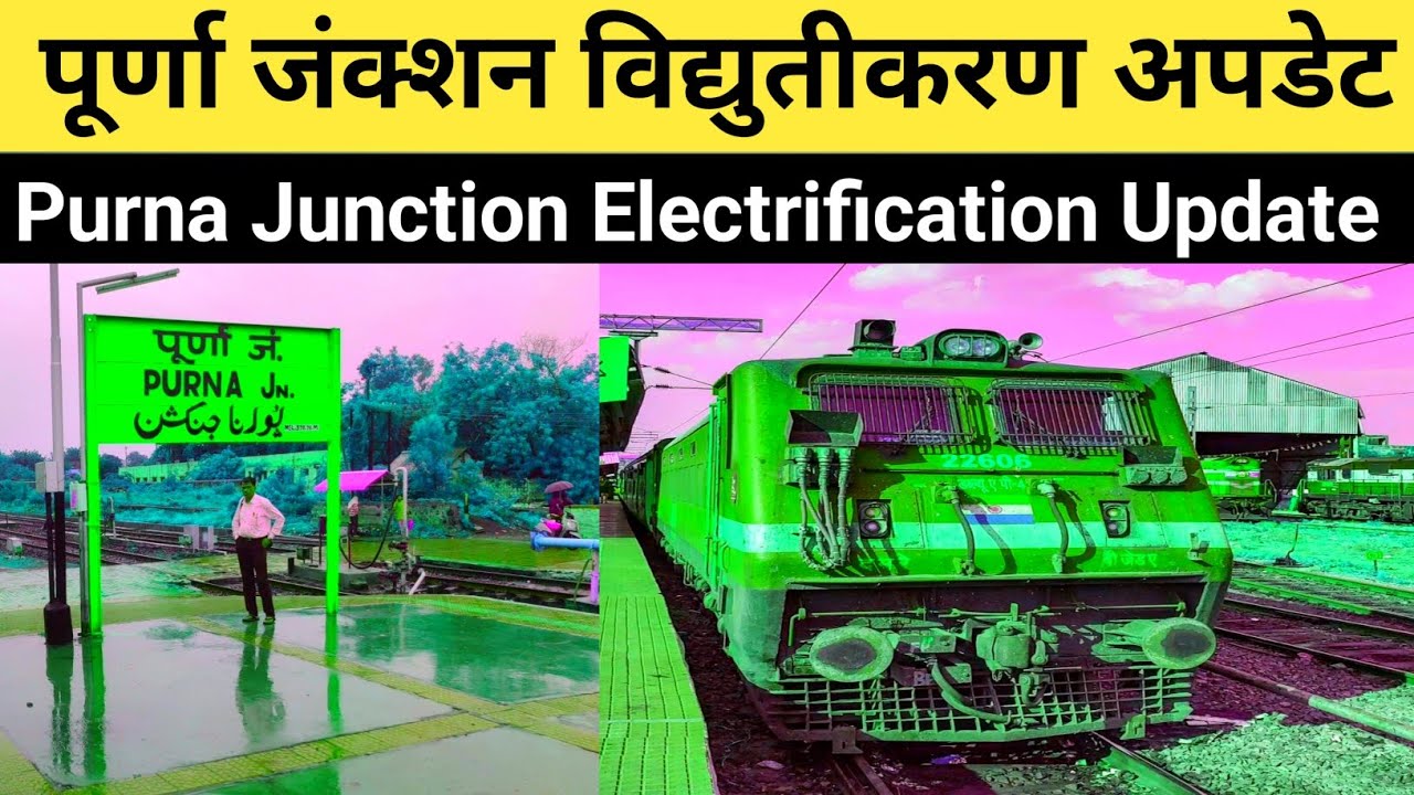 पूर्णा जंक्शन विद्युतीकरण अपडेट Purna Junction #electrification_update ...