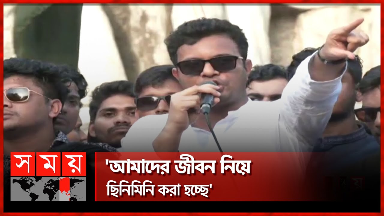 ইভেন্ট ম্যানেজমেন্ট কোম্পানির মতো সন্ত্রাসীর স্পন্সরশিপ করা হচ্ছে ...