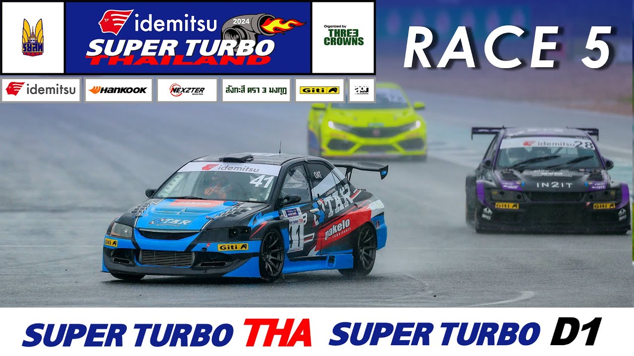 IDEMITSU SUPER TURBO 2024 สนามที่ 5 I SUPER TURBO THA + SUPER TURBO D1 ...
