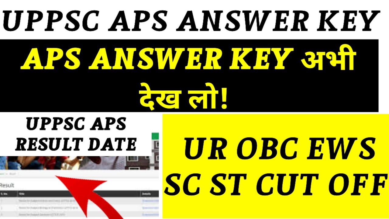 UPPSC APS ANSWER KEY 2023 | UPPSC APS Expected Cut off | UPPSC APS ...