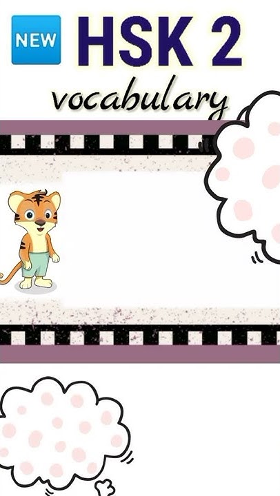 new hsk 2 vocabulary daily practice words - YouTube