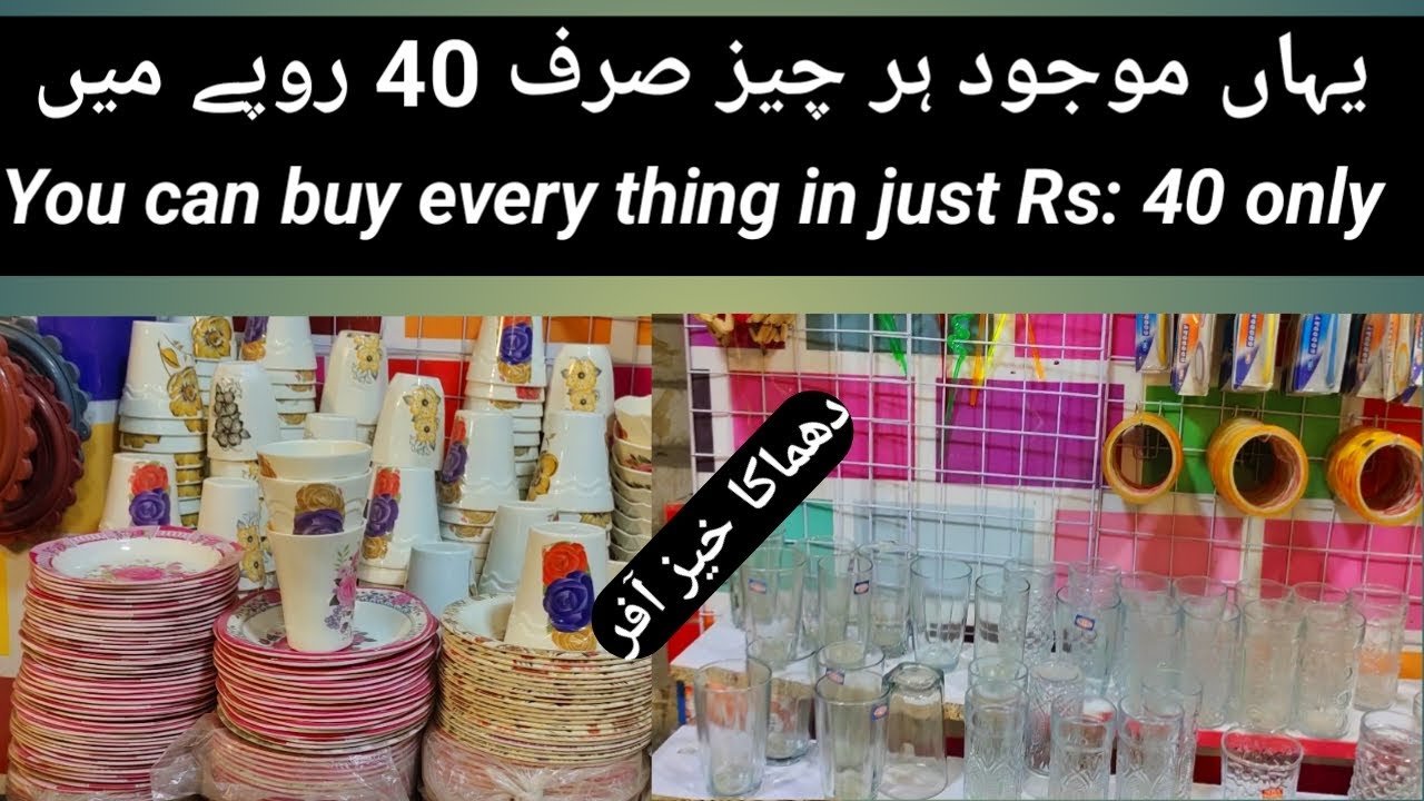 shopping in cheapest price | Must watch Everything You can buy in Rs ...