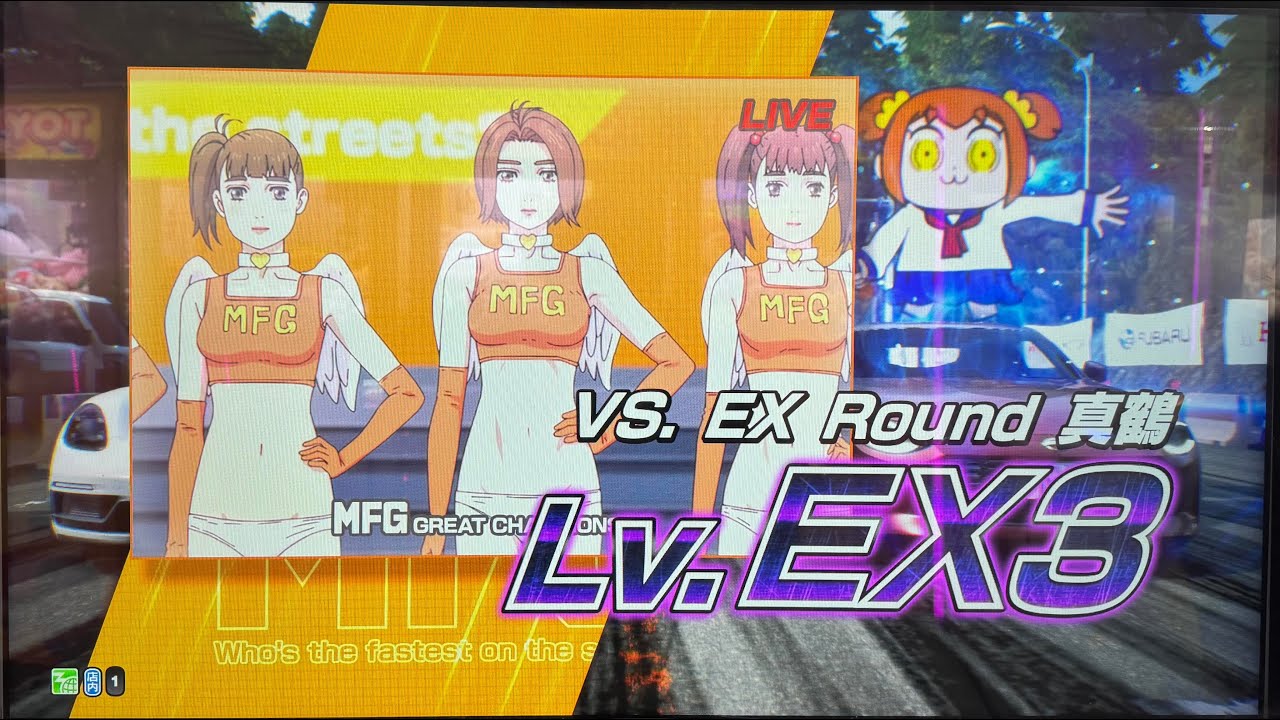VS. EX Round 真鶴 Lv. EX3 【頭文字D THE ARCADE 】FAIRLADY Z Version ST （RZ34）MFゴーストコラボ（アニメ版） - YouTube