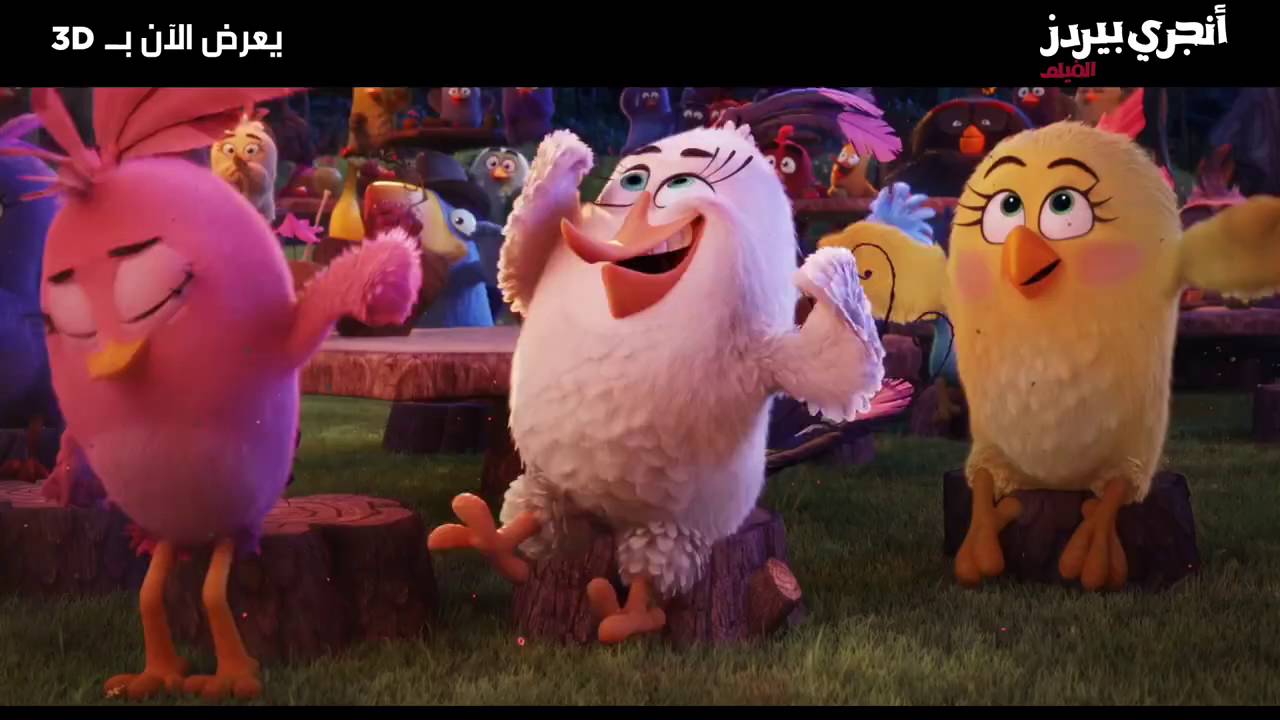 The Angry Birds Movie - Arabic Trailer - YouTube