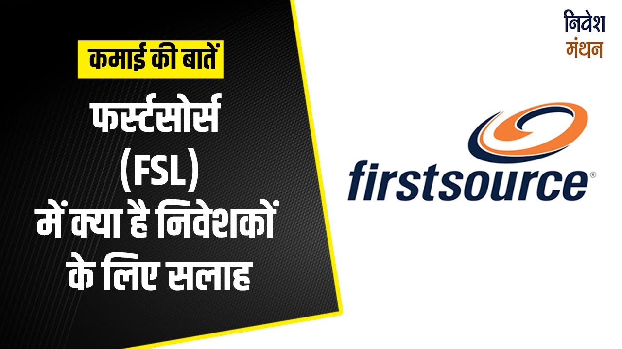 first source solutions share | fsl share news | fsl share analysis ...