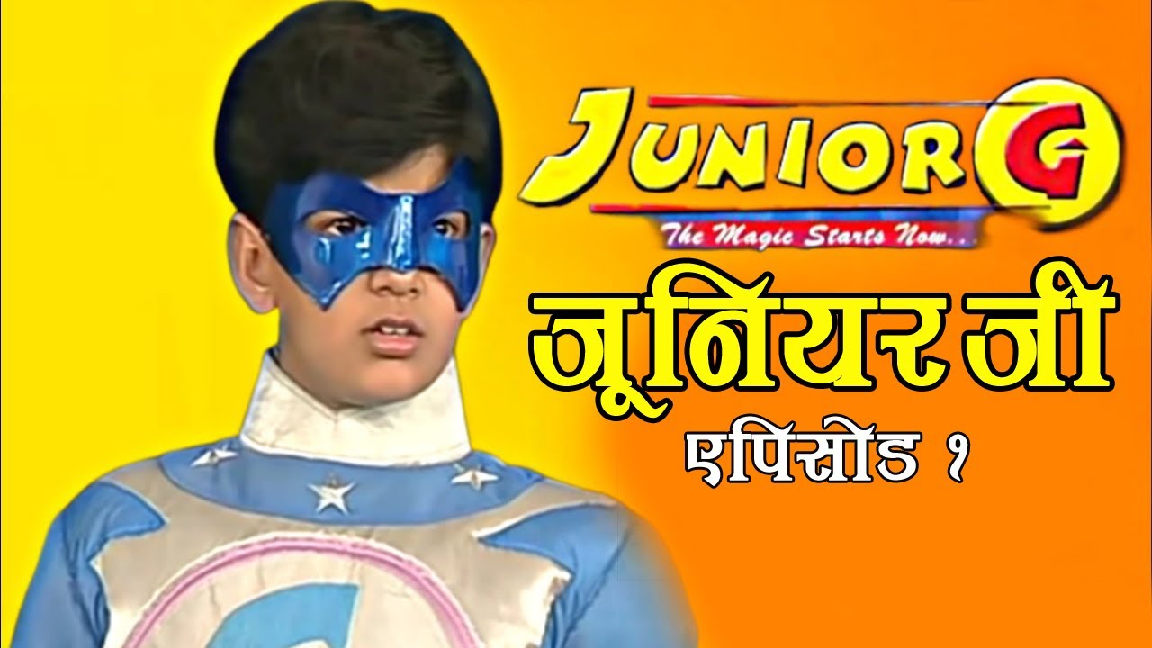 Junior G ( जूनियर ज़ी) | Episode 1 | Bhojpuri Serial 2021 | New Web ...