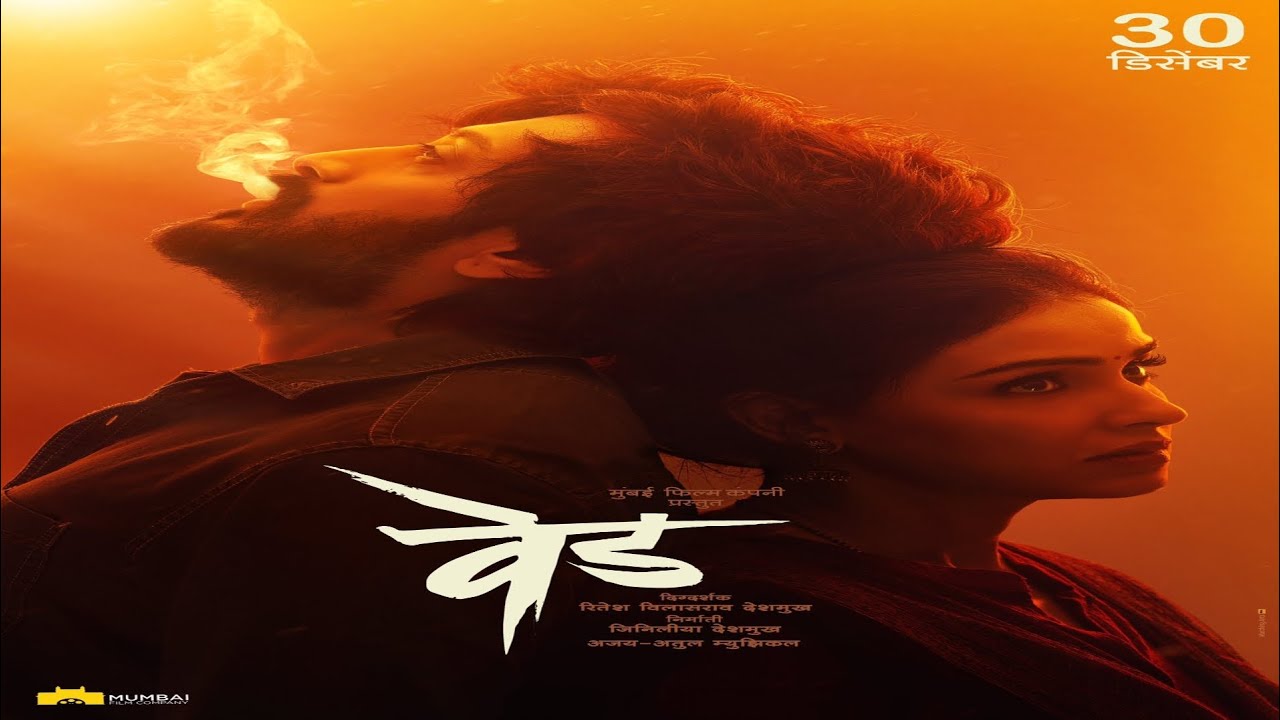 Ved Movie Full 2023 | Riteish Deshmukh | Genelia Deshmukh | Mumbai Film ...
