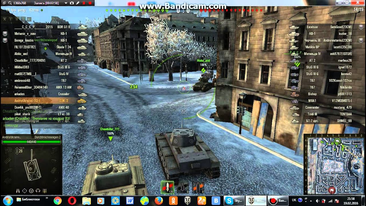 World of Tanks.Обзор танка DW2. - YouTube