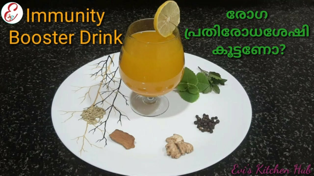 How to make Immunity Booster Drink at home|Traditional antiviral drink ...