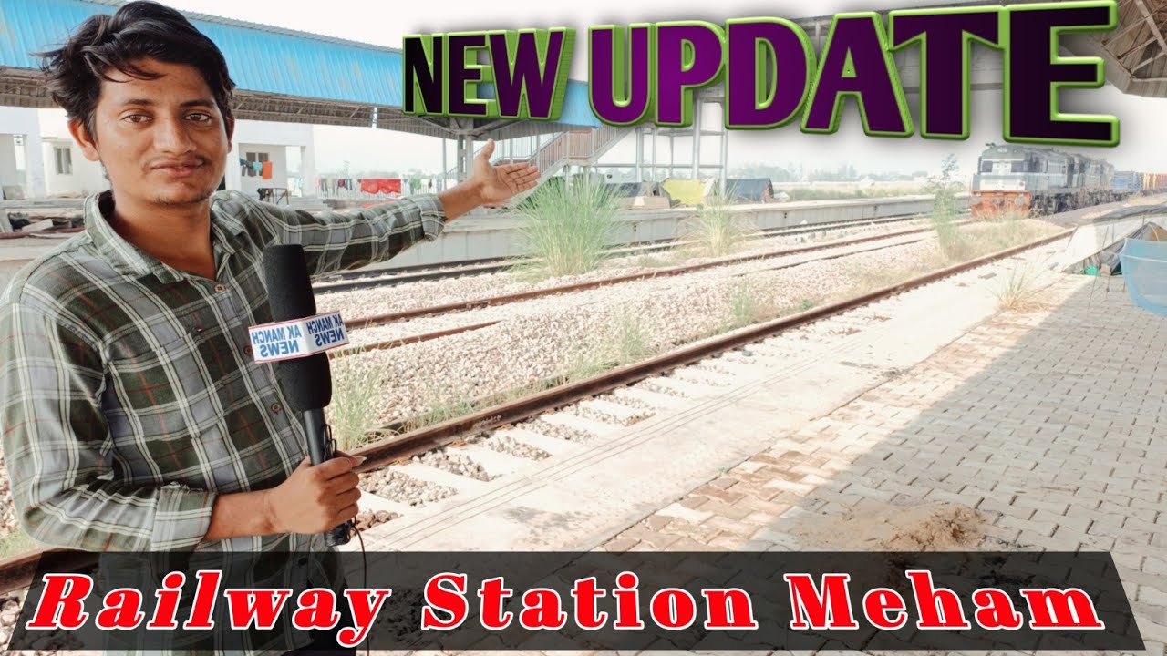 शुरू हुई रोहतक महम हांसी रेलवे लाइन Rohtak meham hansi railway line ...