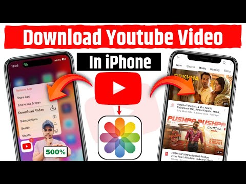 How To Download Youtube Video in iPhone | iPhone Me Youtube Video Download Kaise Kare | iOS & iPhone