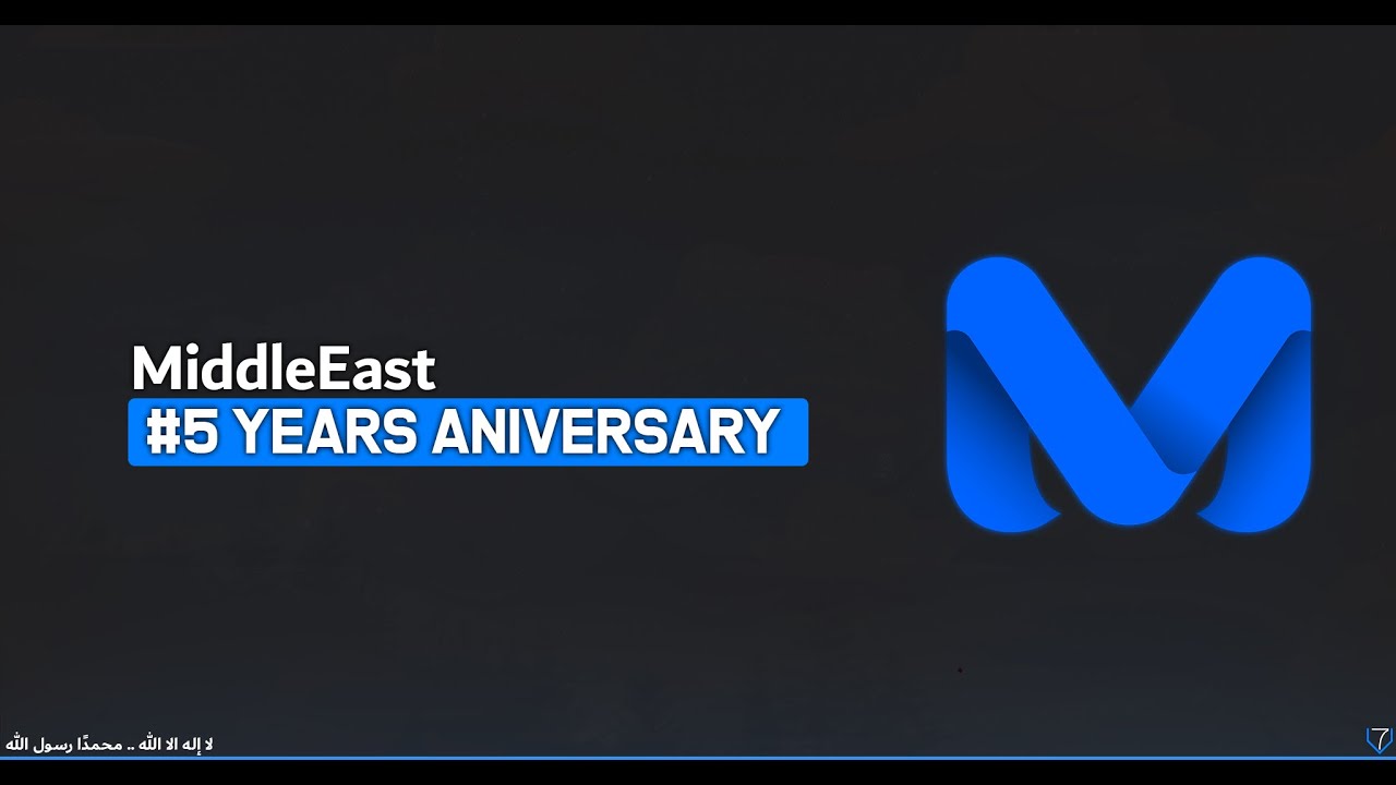 Middle East Network - MTA:SA || فعالية الذكرى السنوية الخامسة للشبكة ...
