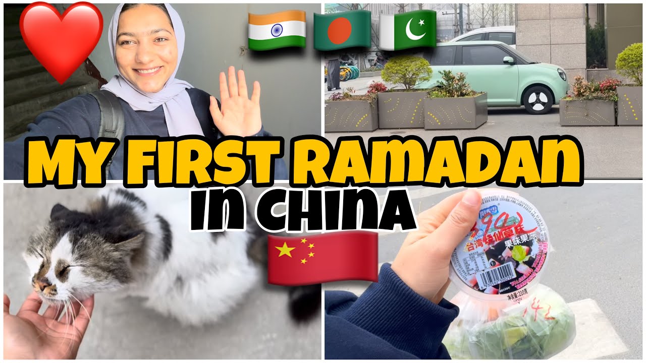 My First Ramadan | 21 Day of Ramadan in china 🇨🇳 | Muslims in china ...