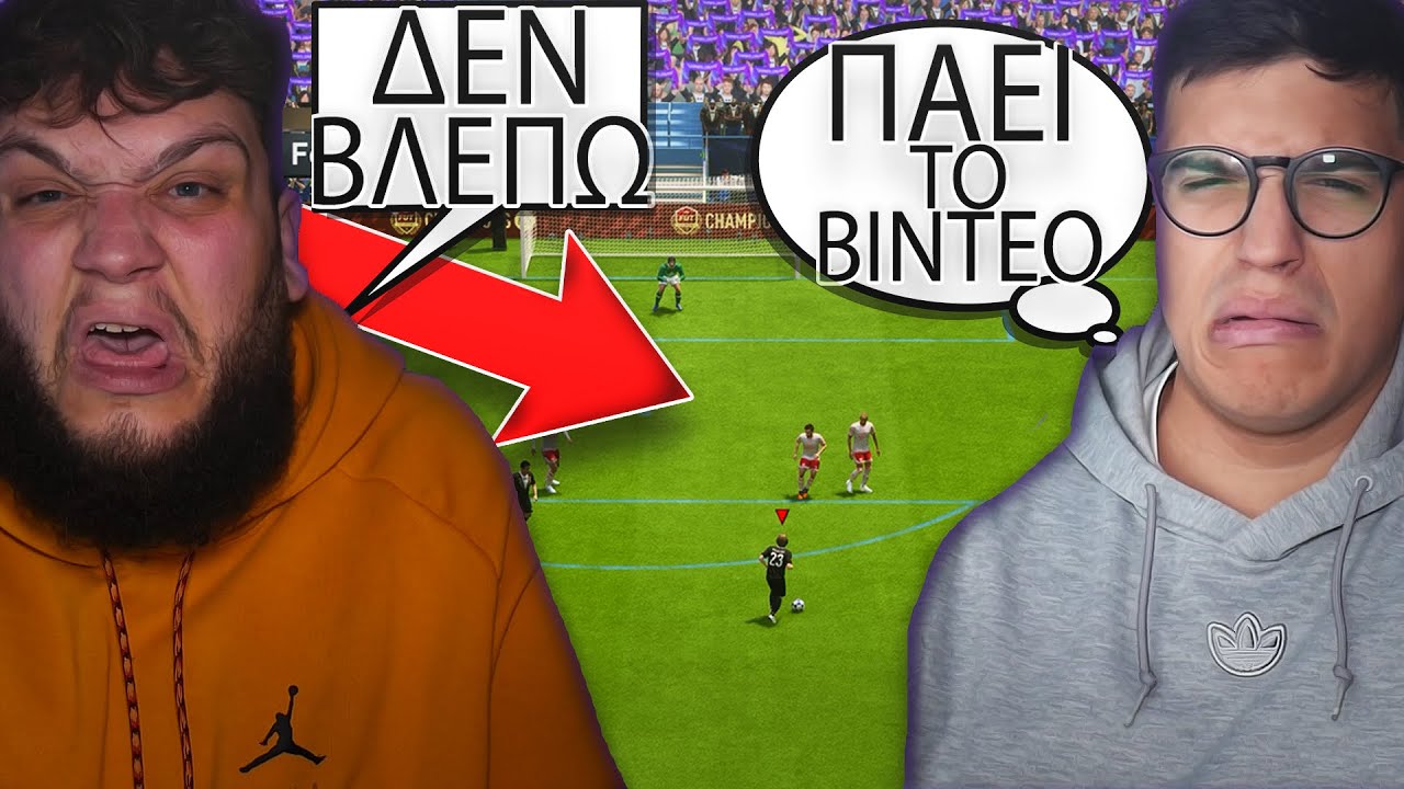 FUT Draft Αλλα Καθε Γκολ ΑΛΛΑΖΕΙ Την Καμερα! - YouTube