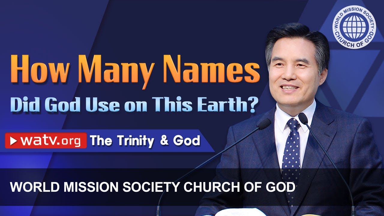 The Trinity & God 【World Mission Society Church of God, Ahnsahnghong ...