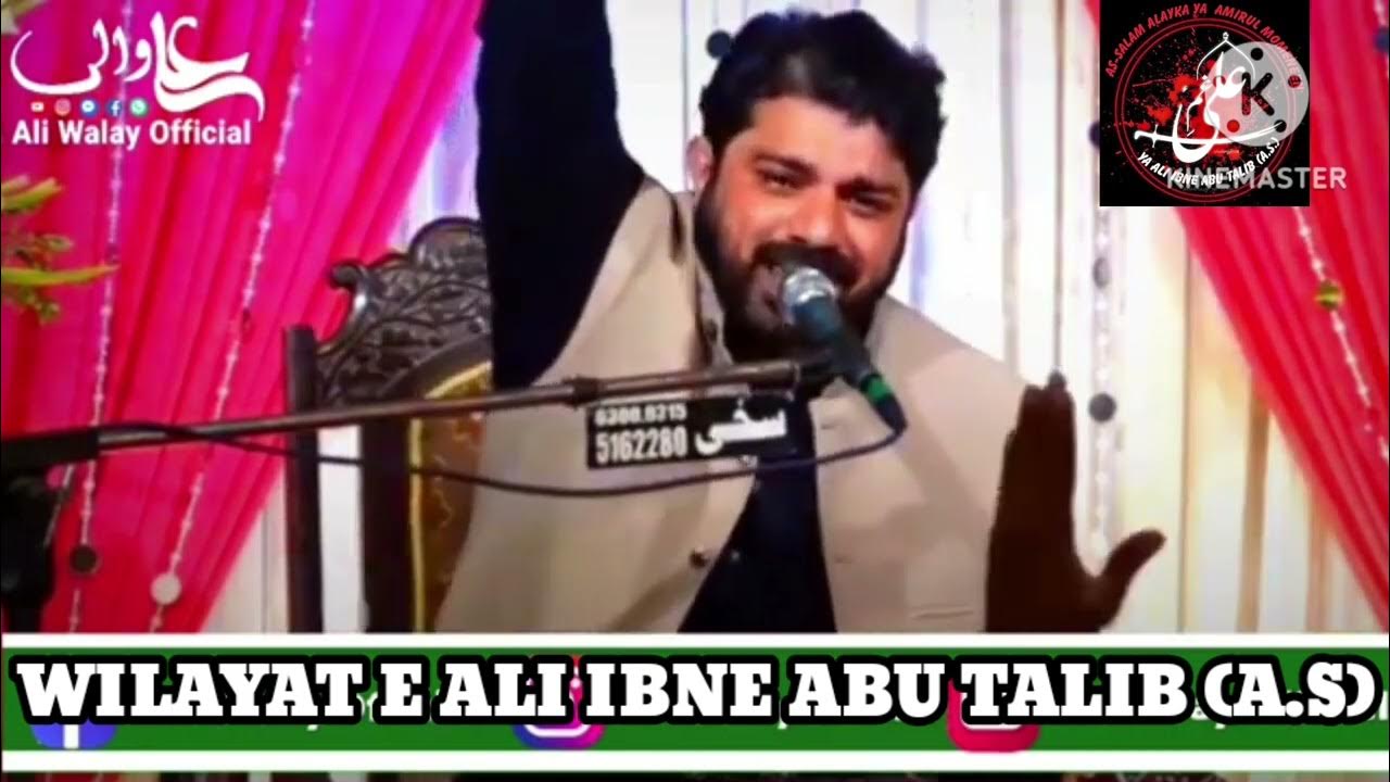 13 RAJAB WILADAT E ALI IBNE ABU TALIB (A.S) - YouTube
