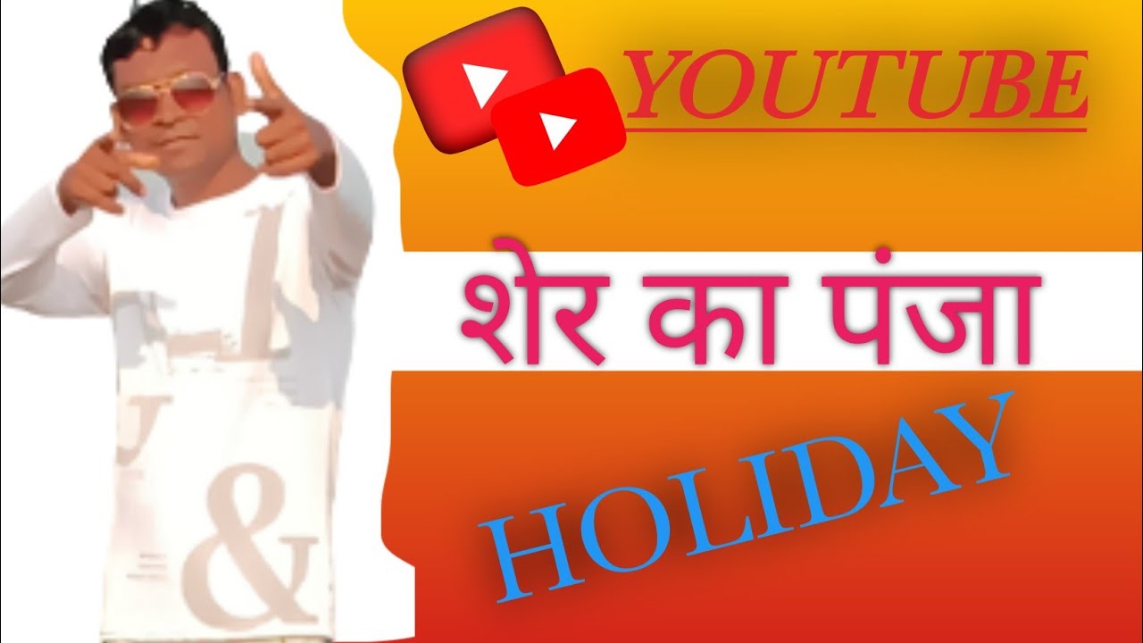 Lion s claw sher ka panja kese pathar ma hee R Bijay Vlogs - YouTube