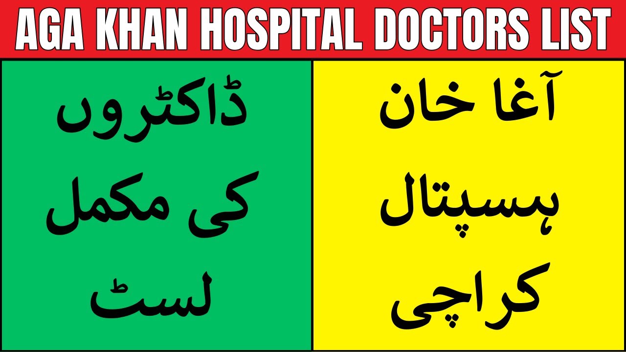 Aga Khan Hospital Doctors List 2025 Karachi | Gynecologist, Orthopedic ...