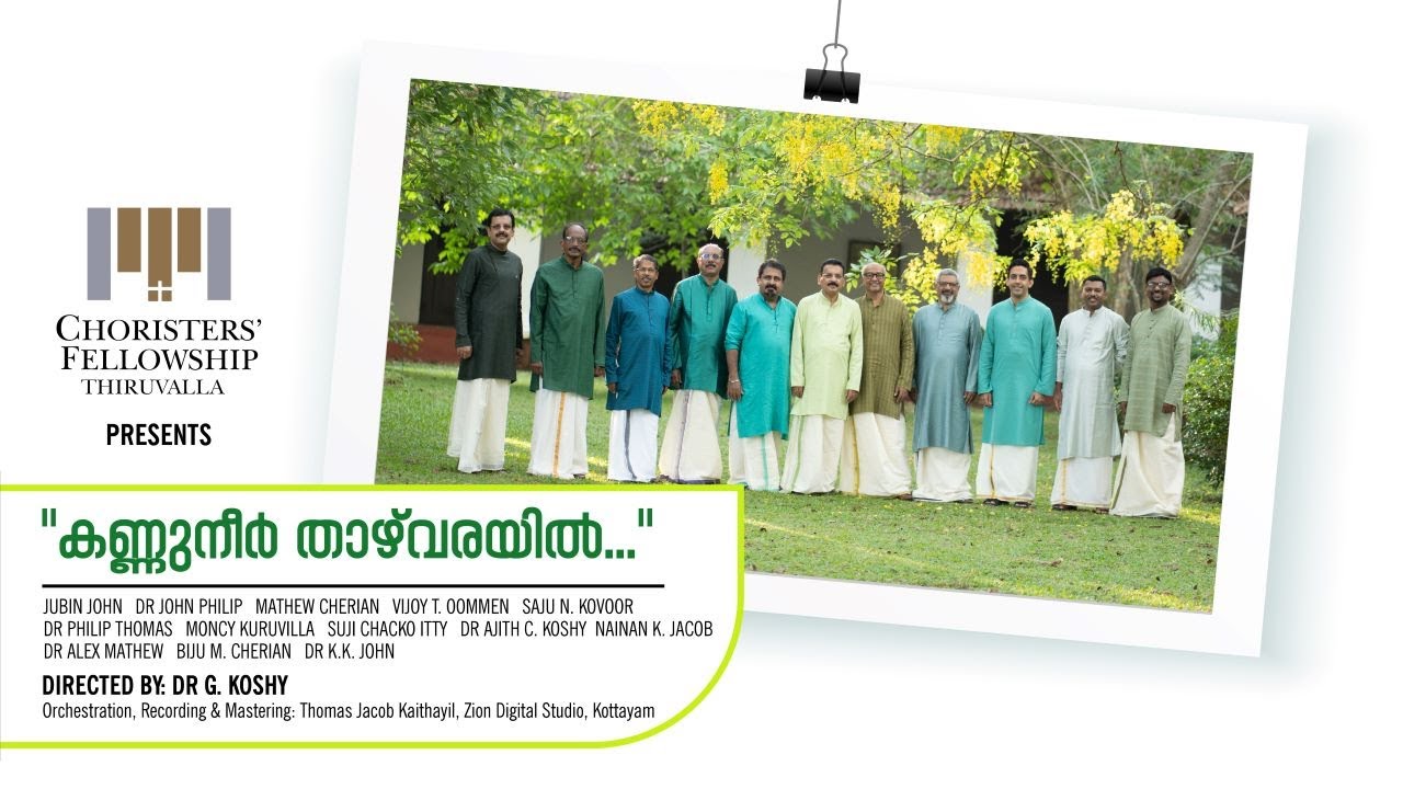 Kannuneer Thazhvarayil - YouTube