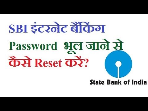 how to reset sbi internet banking password online? - YouTube