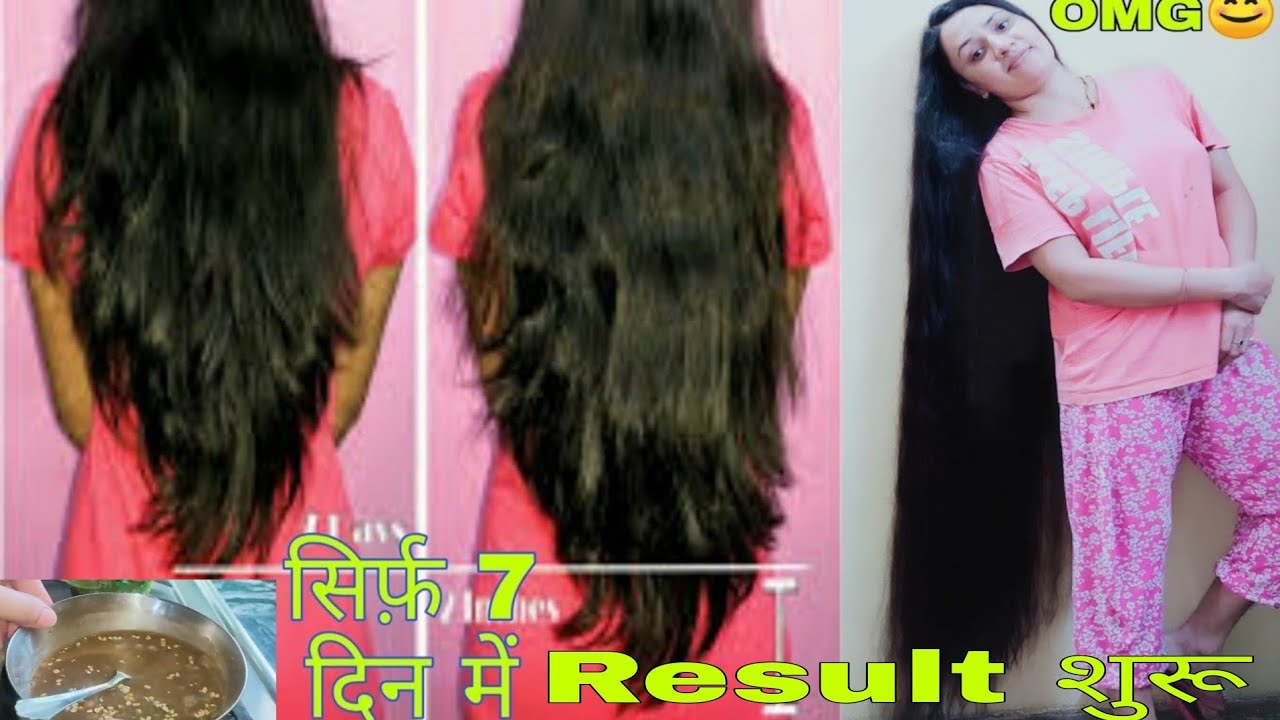 30 Days Long Hair Challenge(Part-1)-30 दिन में 2 इंच के बालों को 2 फुट ...