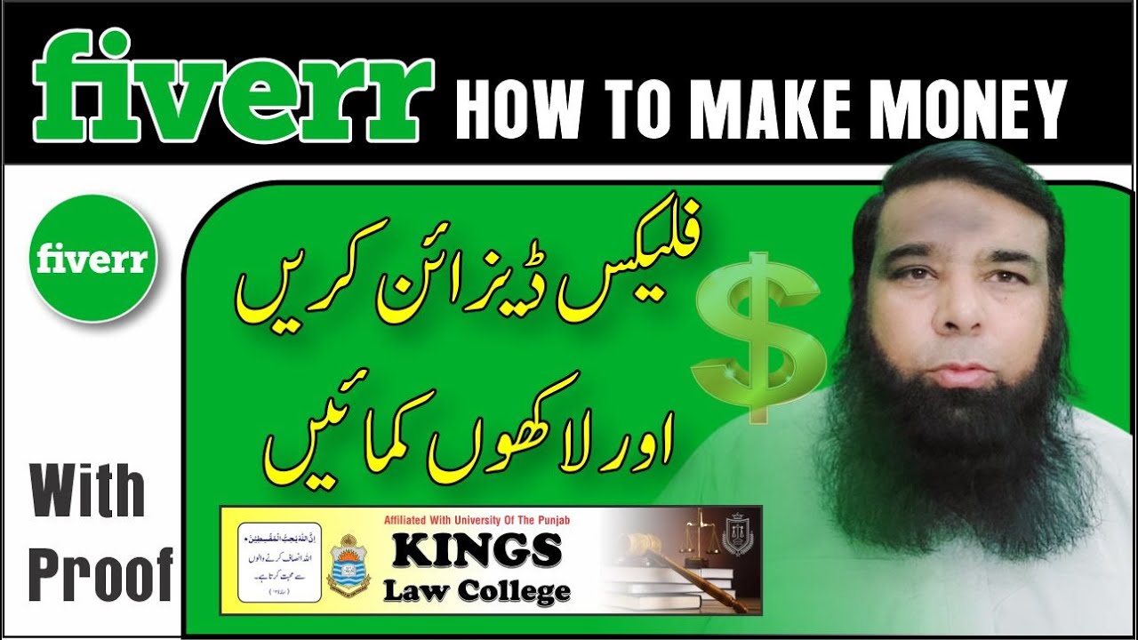 Fiverr How To Make Money || Flex Board Design. - YouTube