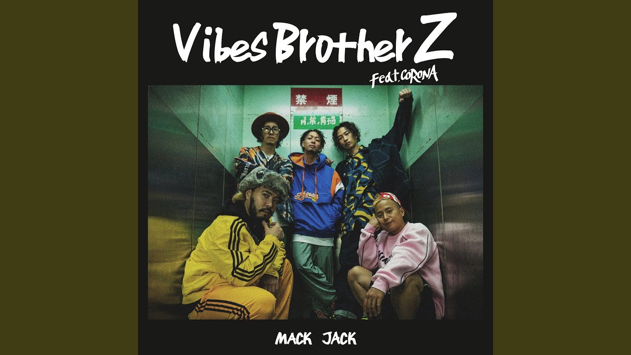Vibes Brother Z feat.CORONA - YouTube