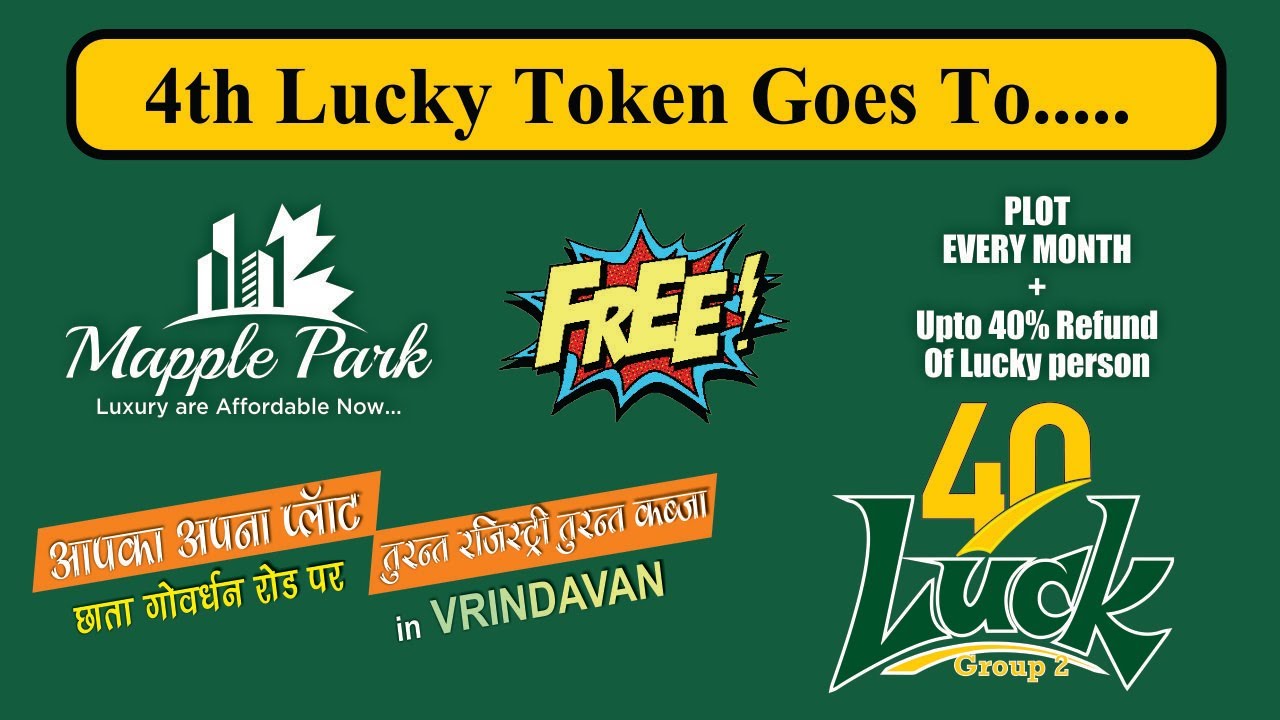 4th Lucky Draw मैपल पार्क Group-2 || Congratulations Fourth lucky token ...