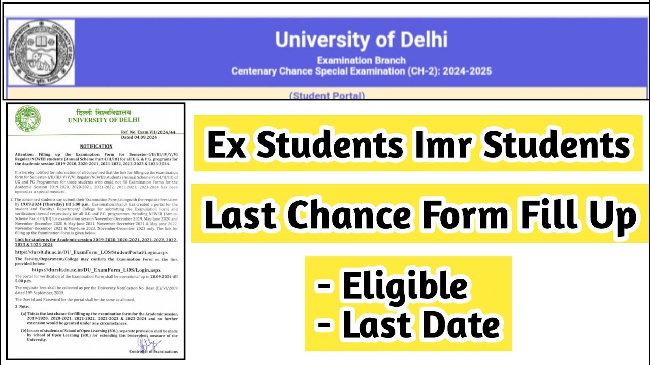 Du Ex Student Examination Form 2024 | Ran2goal (DU SOL) #du #dusol # ...