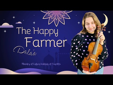The Happy Farmer_Robert Schumann | Violin الكمان_Dala’a دلع Op.30 - YouTube