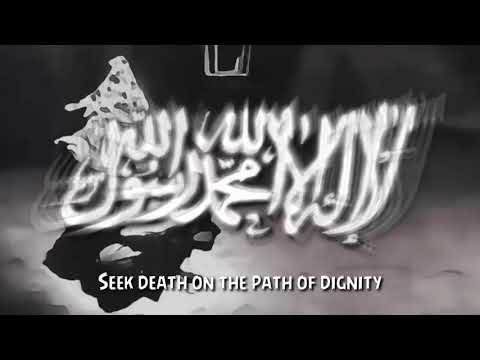 Nasheed - Istamitu with English translation