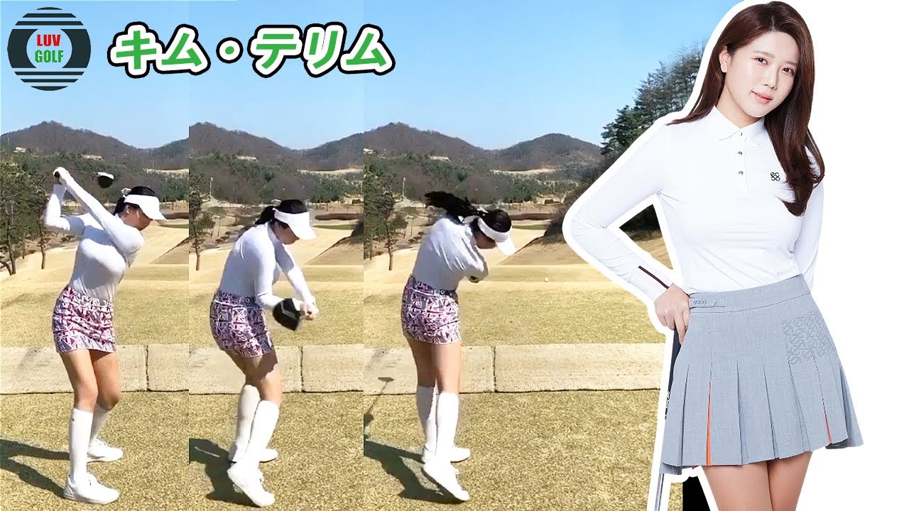 キム・テリム Kim Tae Lim - YouTube