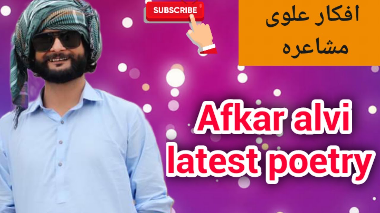 Afkar alvi poetry status | Afkar alvi latest poetry | Afkar alvi ...