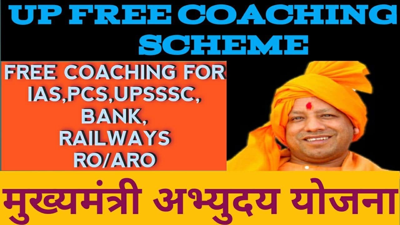 ABHYUDAYA COACHING | ABHYUDAYA YOJANA | UP FREE COACHING SCHEME | YOGI ...