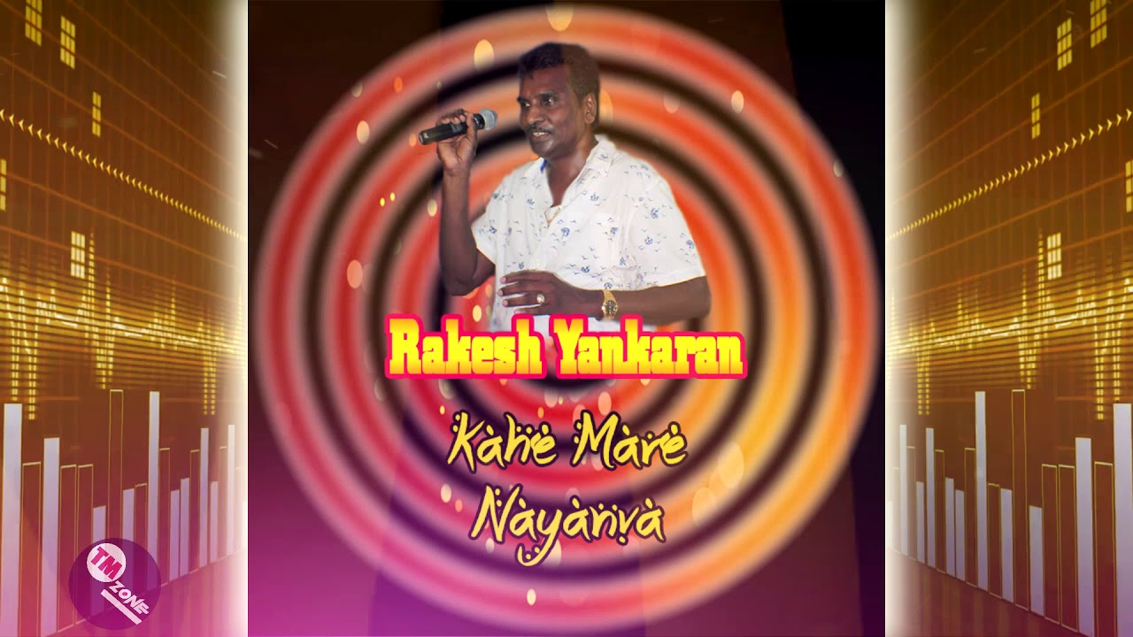 Rakesh Yankaran - Kahe Mare Nayanva [ Classic Chutney ] - YouTube