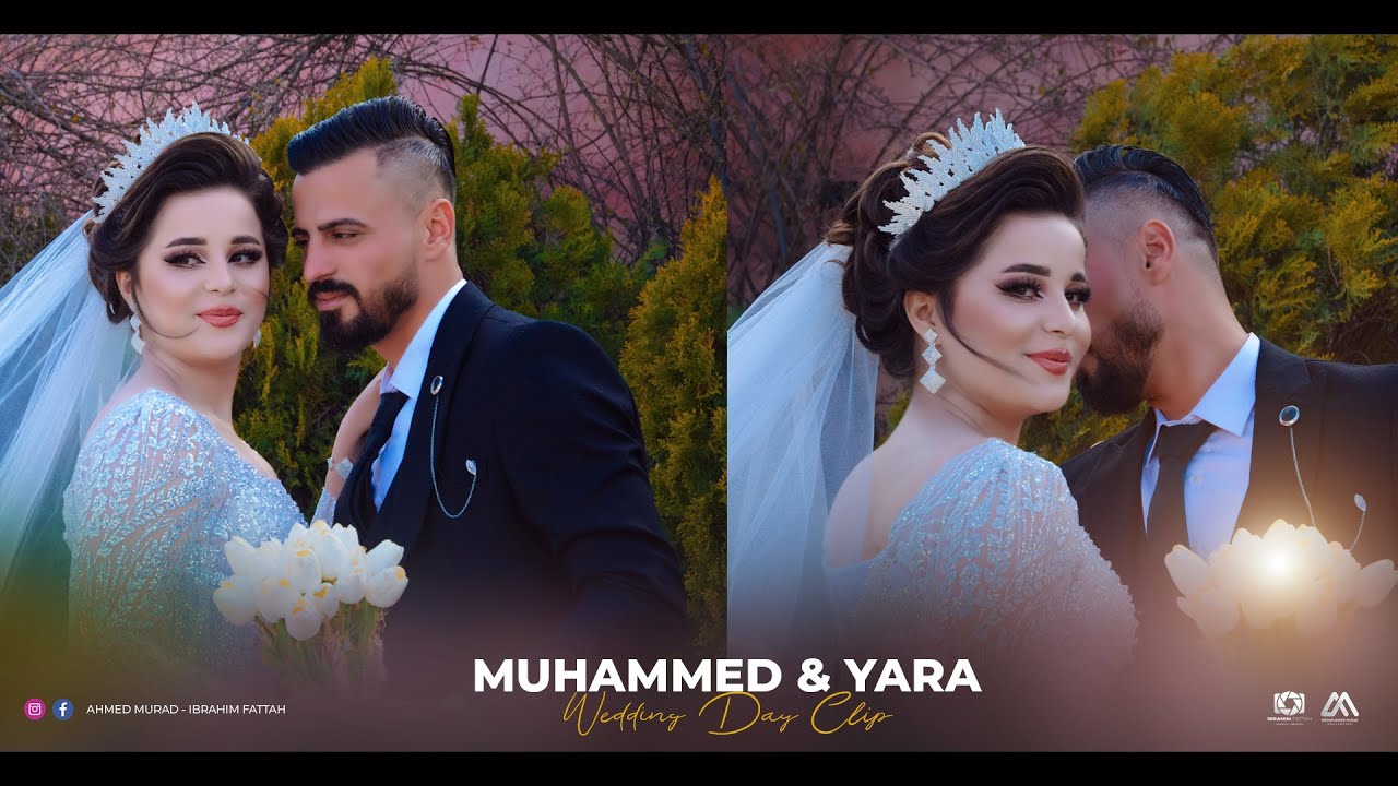 Muhammed & Yara Wedding Day Clip Official Video كليب محمد & يارا - YouTube