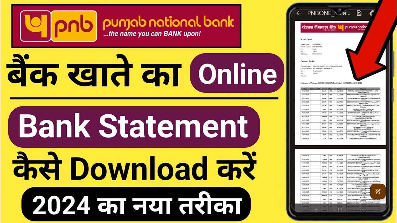 Pnb Bank khate ka Bank Statement kaise Download kare online |Pnb Bank ...