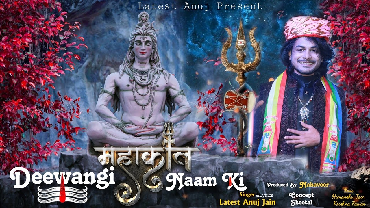 Deewangi Mahakal Naam ki | Singer Latest Anuj Jain | Mahashivratri ...